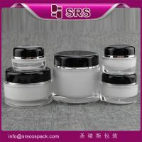 China different size cosmetic acrylic J020 plastic jar for sale