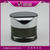 China beauty and elegant 30g 50g body cream container for sale