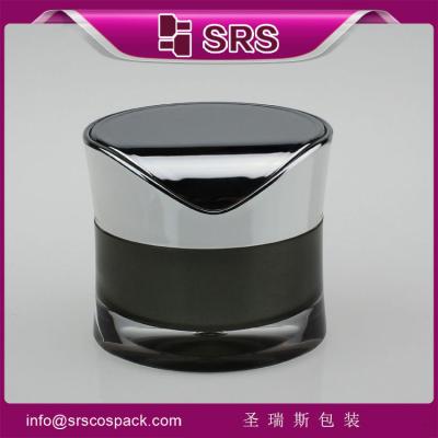 China beauty and elegant 30g 50g body cream container for sale