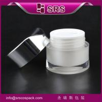 China white special shape cosmetic jar ,matelized cap J093 30g 50g jar for sale