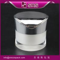China matte white jar with silver cap skin care cream empty jar for sale