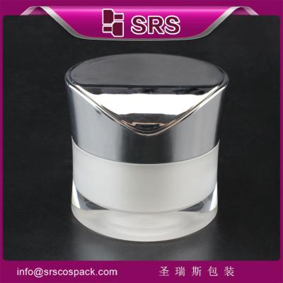 China matte white jar with silver cap skin care cream empty jar for sale