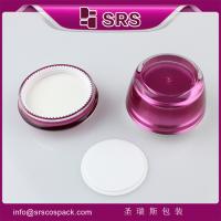 China Shengruisi Packaging high quality luxury cosmetic jars for sale