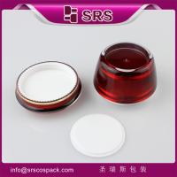 China J035 15g 30g 50g skin care cream container plastic cosmetic jar for sale