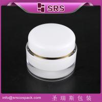 China skin care cream empty jar supply round acrylic container for sale