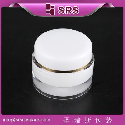 China skin care cream empty jar supply round acrylic container for sale