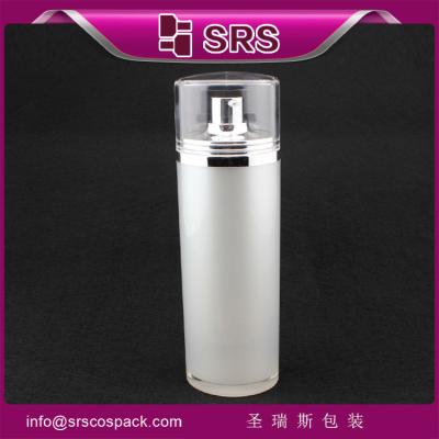 China cylinder shape airless bottle for skin care cream ,airless lotion bottle for sale
