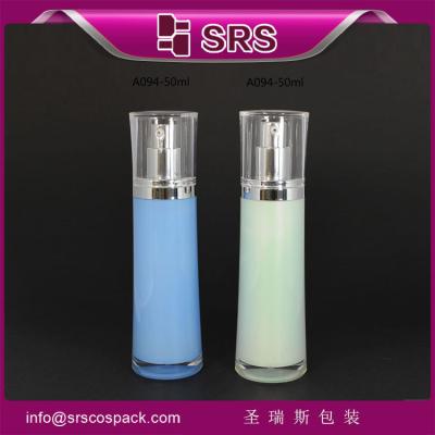 China special shape cosmetic bottle,high quality plastic lotion bottle for sale