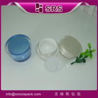 China 5ml 10ml 15ml 30ml 50ml manufacturing acrylic elegant cosmetic jars for sale