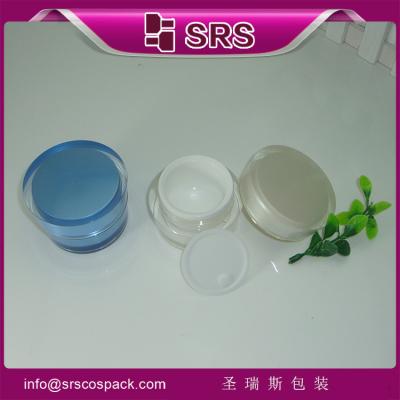 China 5ml 10ml 15ml 30ml 50ml manufacturing acrylic elegant cosmetic jars for sale