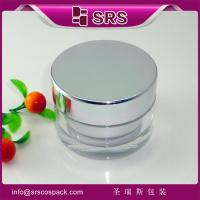 China acrylic cosmetic jar with aluminum cap ,J022 plastic cream jar for sale