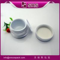 China aluminum cap cosmetic container for cream ,plastic round jar for sale