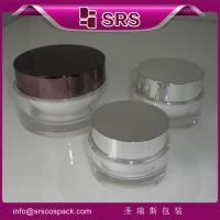 China J023 15g 30g 50g 100g 200g acrylic cream jar manufacturer for sale