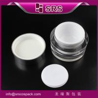 China J023 luxury and cosmetic container ,15g 30g 50g skincare jar for sale