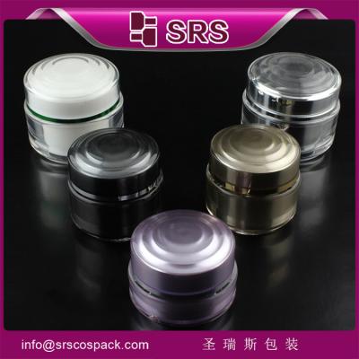 China J024 15ml 30ml 50ml cosmetic round plastic jar for sale