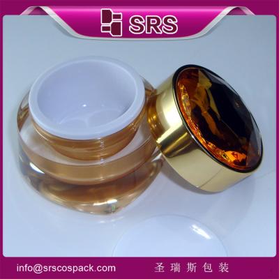 China plastic skincare cream jar, J025 30g 50g cosmetic round jar for sale