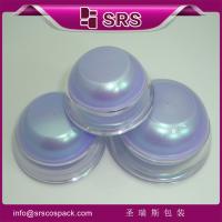 China skin care cream J032 acrylic cosmetic jar for sale