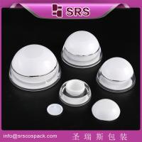 China unique design cosmetic empty jar,body cream container for sale