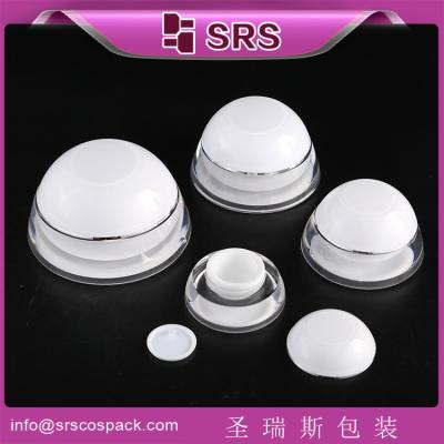 China unique design cosmetic empty jar,body cream container for sale