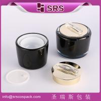 China acrylic skincare cream jar,J039 15ml 30ml 50ml plastic container for sale