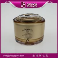 China J039 luxury empty jar ,China supplier plastic jar container for sale