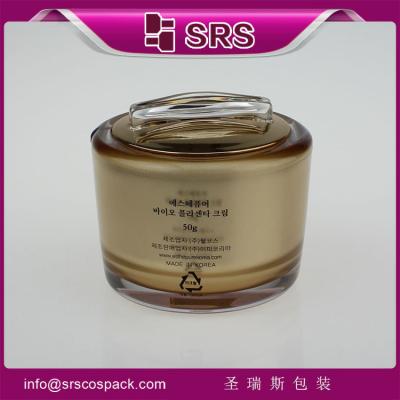 China J039 luxury empty jar ,China supplier plastic jar container for sale