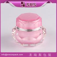 China J061 beauty empty cosmetic container luxury cream jar for sale