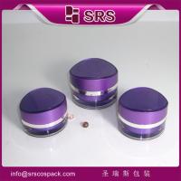 China new design J104 15g 30g 50g plastic jars and lids for sale