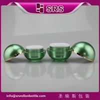 China luxury J010-5g 15g 30g 50g 100g cosmetic packaging manufacturer,ball shape jar for sale