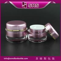 China J020 SRS free sample luxury 15ml 30ml 50ml cosmetic cream jar for sale