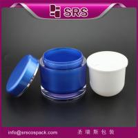 China J020 200g big size luxury body cream acrylic cosmetic jar for sale