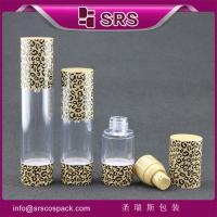 China Plastic airless cosmetic bottle,15ml 30ml 50ml luxury cosmetic bottle for sale