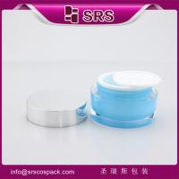 China 15g 30g 50g acrylic cosmetic jar empty eye cream ,face mask for sale