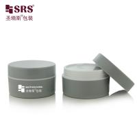 China Eco Friendly Jars  Body Scrub Custom Logo Empty Double Wall Cream Frosted Cosmetic Jar for sale