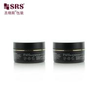China 100g 150g 200g 250g Empty Cosmetic Packaging Double Wall Frosted Container Luxury Cream Jar for sale