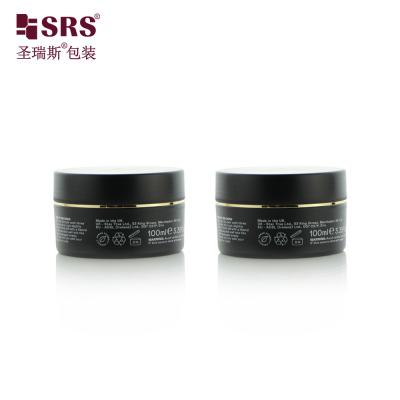 China 100g 150g 200g 250g Empty Cosmetic Packaging Double Wall Frosted Container Luxury Cream Jar for sale