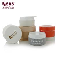 China Double Wall Frosted Empty Plastic PP Body Butter Jars Customization Cream Jar Cosmetic for sale