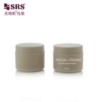China 50g 100g Frosted Double Wall PCR Eco-friendly Recycled Skincare PP Cosmetic Cream Jar for sale