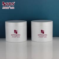 China SRSQ Big Size Facial Mask PP Cream Jar Packaging 80g 100g 120g 150g 200g 300g 400g Skincare Personal Day Cream Jars for sale