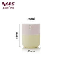China PA001 50ml Cute Injection Custom Nude Jar With Pink Cap Luxury Airless Pump Bottle For Facial Lotion Customization for sale