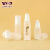 China PA0216 20ml 30ml 40ml 50ml PP Glossy Matte In Mold Plastic PP PCR Airless Bottle With Lotion Pump Skincare Packaging for sale