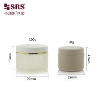 China SRSH 50g 100g Injection Custom Color Matte Finished Plastic PP Cream Jar Packaging For Facial Mask for sale