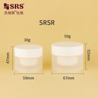 China SRSR 30g 50g Empty Cosmetic Injection Plastic Cream Jar Replaceable Frosted Clear Container for sale