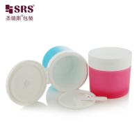 China SRS1 120g 150g Spoon Magnet Double Wall PP PCR Recycled Plastic Facial Mask Gel Jar Container for sale