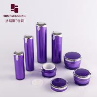 China SRS packaging wholesale empty plastic jar and bottle for korean skin care products use for sale