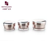 China SRS packaging wholesale empty plastic jar and bottle for korean skin care products use for sale