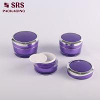 China SRS packaging wholesale empty plastic jar and bottle for korean skin care products use for sale