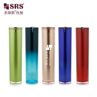 China SRS wholesale plastic skincare airless acrylic jar and lotion bottle cosmetic packagingset for sale