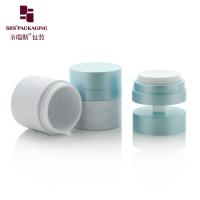 China SRS wholesale plastic skincare airless acrylic jar and lotion bottle cosmetic packagingset for sale