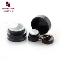 China SRS free sample plastic recycled skin care acrylic packaging jar and round lotion bottle for sale